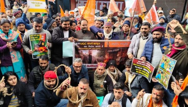 Himachal Pradesh : Rashtriya Devbhoomi Party protests against new UGC ...